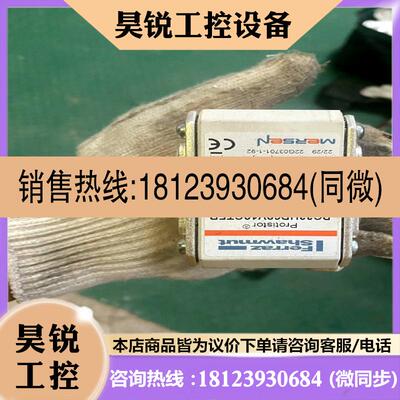 议价:保险 PC33UD69V10CTFR,实物带包装,图片仅