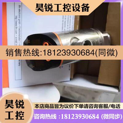 议价:原装正品IFM易福门PN2098