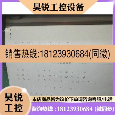 议价:FURUNO NAVTEX NX-500拍前先