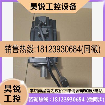 议价:微妙伺服电机,VMSSM08075B30CSN510,商品