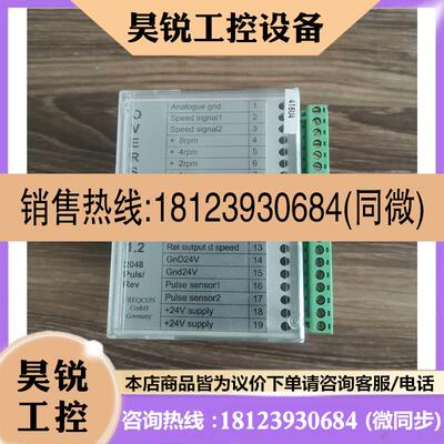 议价:FREQCON超速模块OVERSPEED1.2