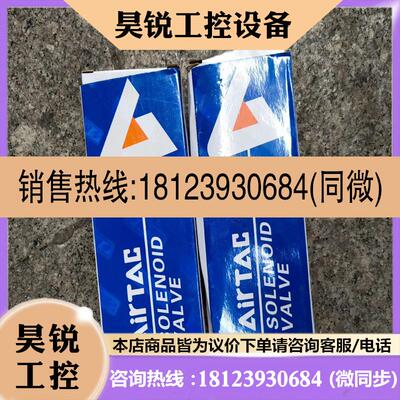 议价:亚德客4V41015A电磁阀 AC220V