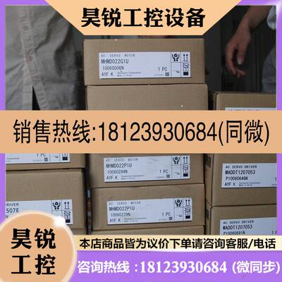议价:MSME102GCGM  MSME152GCG  电机 质保1年