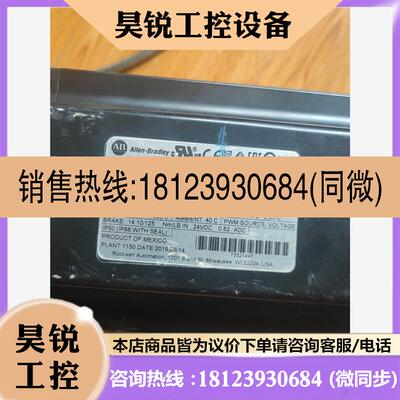 议价:VPLB1304CPJ14AA    正常咨询