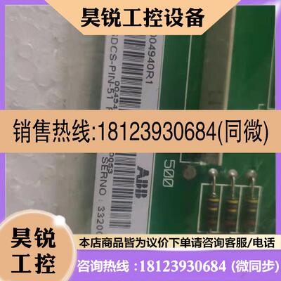 议价:ABB检测板SDCSPIN52测量板3BSE004940R1