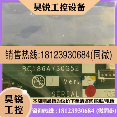 议价:A740-45K电源板 A74MA45E BC186A730G52 三菱变频器