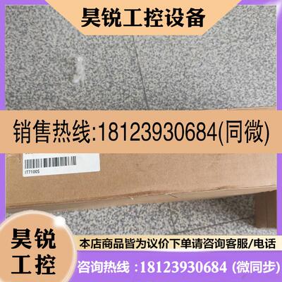议价:汇川触摸屏IT7100S原装正品,盒码一致,需要的拍