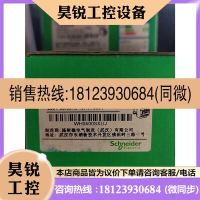 议价:施耐德交流接触器LC1D32P7C