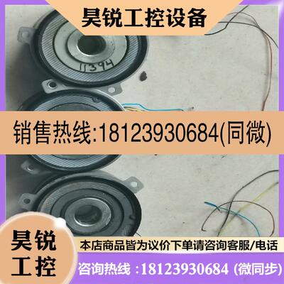 议价:HARO哈罗威编码器 21BRX700-D42AA 二