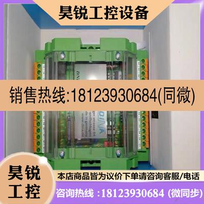 议价:DINA DNDS 1H2-2.133HS05DN-