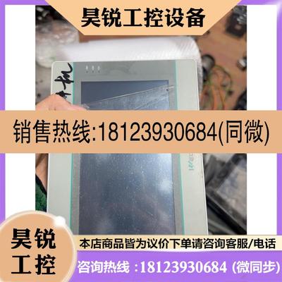 议价:ECON维控触摸屏PI3070ie有四台如图原厂膜还在有