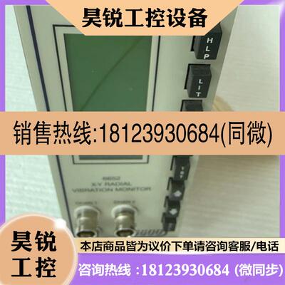 议价:ENTEk恩泰克6600系列X-Y径向振动监测通道板C665拍前