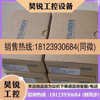 议价:A1SHCPU A2USHCPU-S1 A1SJHCPU A2SHCPU 三菱PLC