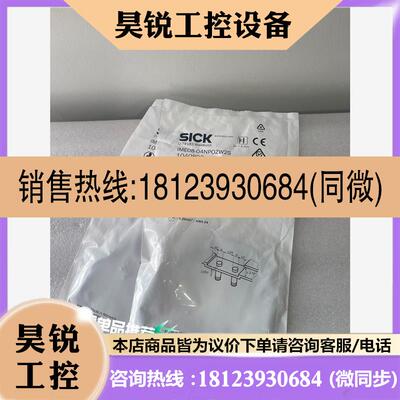 议价:IME08-04NPOZW2S 1040892电感式接近