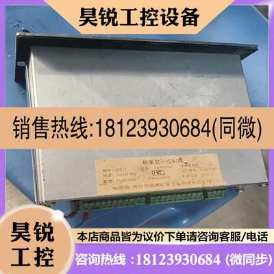 议价:webO电子秤型号ID510详情图片运费