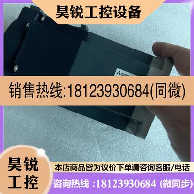 议价:三菱电机HG-KN73B J好,可以配驱动MR-