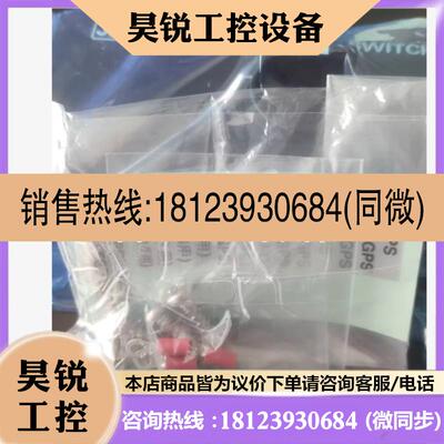 议价:JRC 磁控管 M1555和M1568BS,