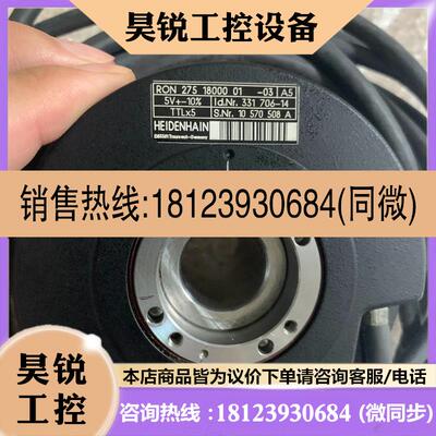 议价:海德汉ron275 18000如图,实物拍摄,正常,