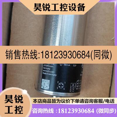 议价:IFMM95009图片为实物