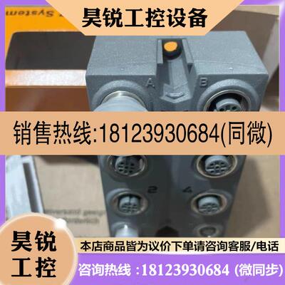 议价:贝加莱模块 X67AM1223 X67PS1300 X20BT9400 原装正品 图