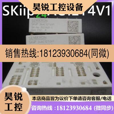 议价:SiiP 24AC12T4V1 SiiP 26AC12T4V1 SiiP 39AC12T4V1原装