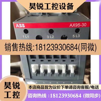 议价:AX95-30-11-88230-240V50HZ/240