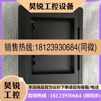议价:富士V606C10外壳,UG221H-LC4外壳、V606I