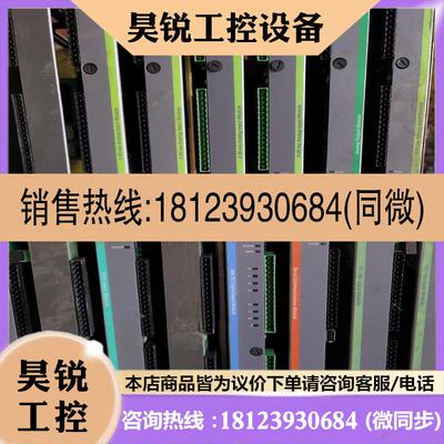 议价:美卓dcs卡号有pdp401 iop320  iop30适用