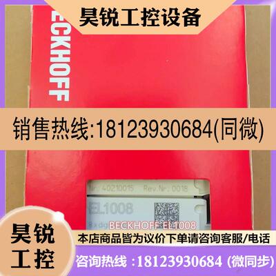 议价:BECKHOFF KL3314 KL3102倍福现货