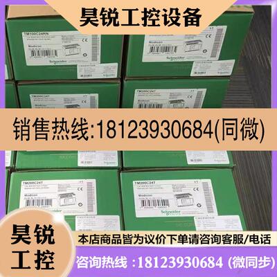 议价:施耐德软启动器 ATS22C14S6 现货实物拍摄咨询