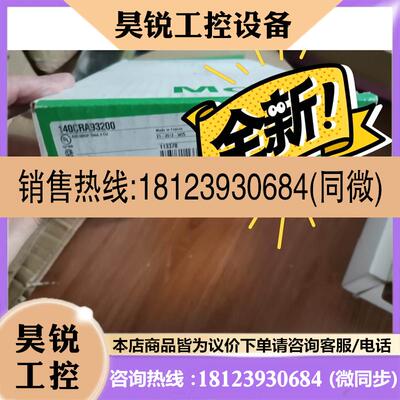 议价:140CRA93200 原装正品 现货