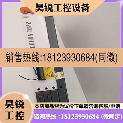 议价:贝加莱ACOPOS 1022 伺服驱动器8V1022.00-2 现货