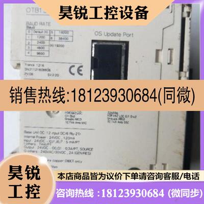 议价:正品 OTB1S0DM9LP 实物拍摄