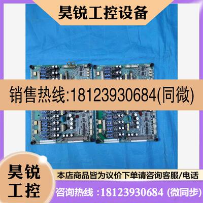 议价:ETC617454安川G7 110KW驱动板CIMR-G7B