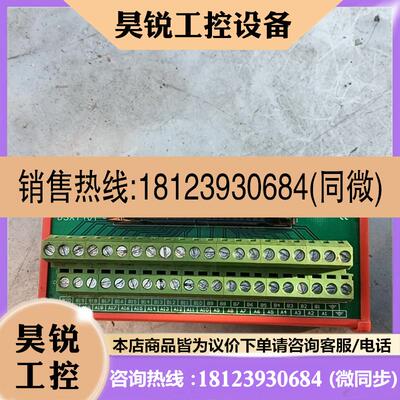 议价:ODEAR欧迪尔接线端子DSXY40T,,正常,