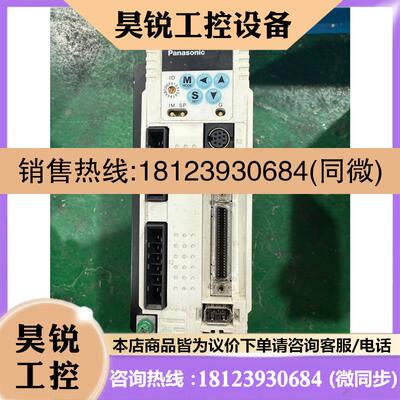 议价:驱动mcddt3520053,实物图正常,实