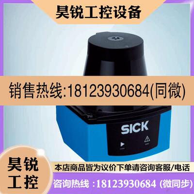 议价:西克SICK激光扫描仪TiM240-2050300订货号1104981施克激光