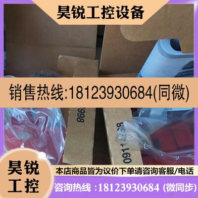 议价:现货 德国进口SEW变频器配件FSC11B NO18207162正品原装
