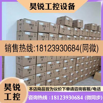议价:SICK西克DT500-A511 订货号1040466 原装