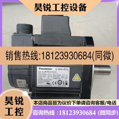 议价:A5伺服电机MDME102GCG中惯量1.0KW驱动器套,商品