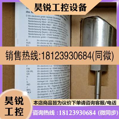 议价:易福门SI6000,SI6200,SI6600,SI5004,SI5010,SI5000品