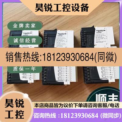 议价:拍前:施耐德Schneider STBDRC3210K STBDDO3705 STBDDO3705