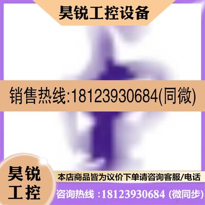 议价:SM3236ES7323-1BH01-0AA0输入输出模块6ES7 323-1BL00-