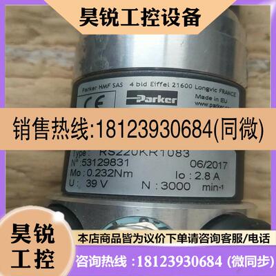 议价:RS220KR1083伺服电机GYSIN减速器