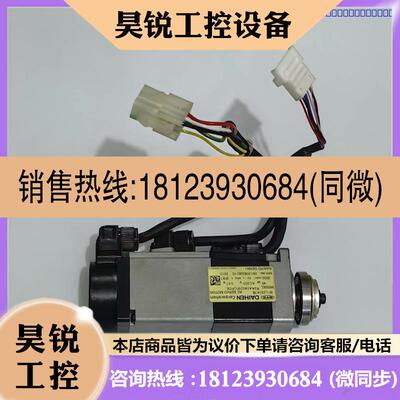 议价:OTC机器人电机,B4L,第六轴电机,W-L02147B,R