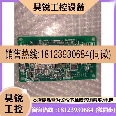 议价:配件 迈瑞iPM9800/PM8000E/9000/血氧