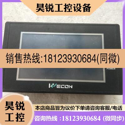 议价:LEVI430T维控触摸屏  实物图
