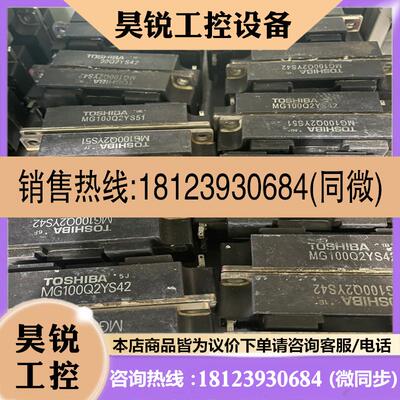 议价:MG100Q2YS42 MG100Q2YS51模块原装