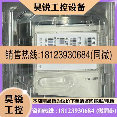 议价:MKS628FRETDF2B