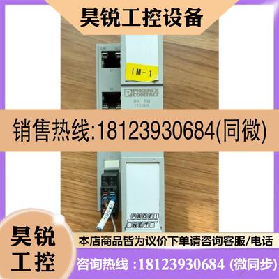 议价:-菲尼克斯AXL F BK PN 2701815